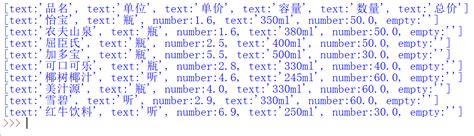 实例04：读取excel工作表工作表序号打开 正数办公