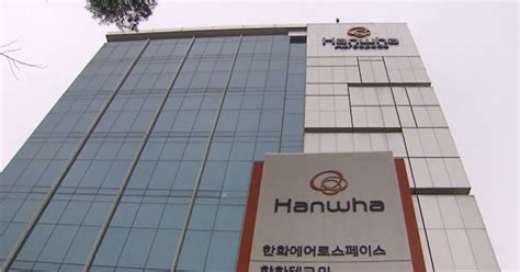 산업 막전막후 한화에어로 결국 유상증자 구조 손 봐경영권 승계 논란 진화 총력