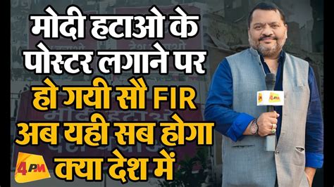 आखर एक पसटर स इतन कय डर गए मद ज YouTube
