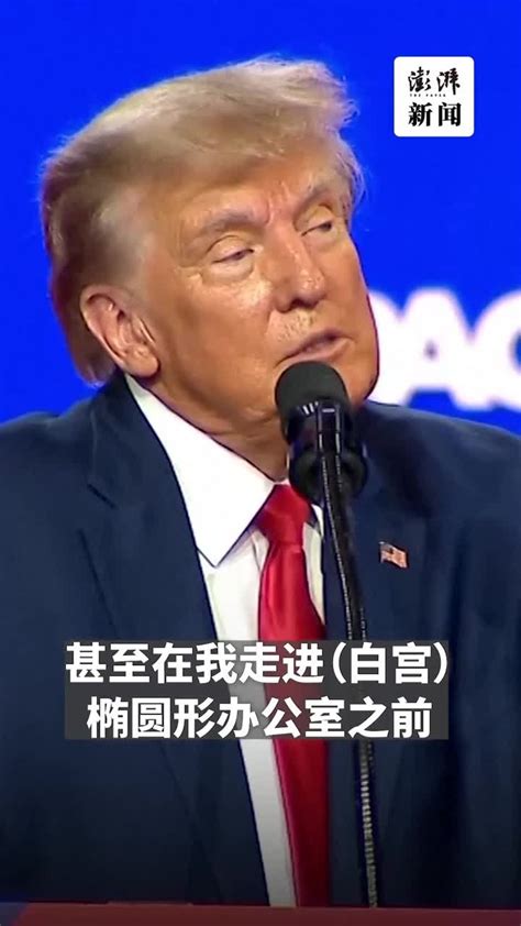 特朗普宣称：若再当总统，一天内就能解决俄乌冲突凤凰网视频凤凰网