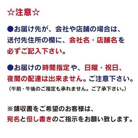 LED内照式壁面看板タテ90cmヨコ180cm 電飾看板 照明入り看板 開閉式看板 ファサード看板 欄間看板 t w180 90