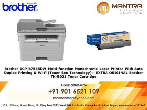 Brother DCP B7535DW Multi Function Monochrome At Rs 25000 Brother Multifunction Printer In