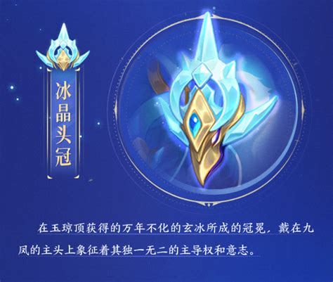 幻唐志手游新宠物皮肤 冰川之灵九头鸟 叶子猪手游通神武手机版