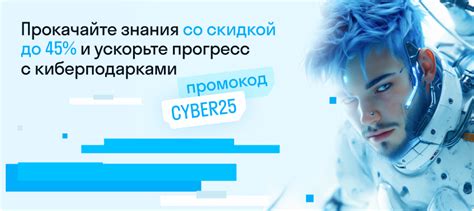 Онлайн школа по изучению английского языка Skyeng Best Benefits