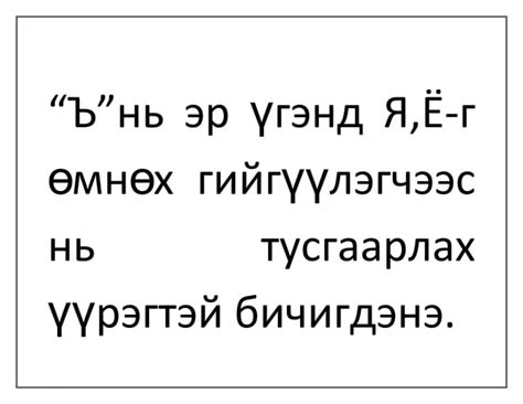 хэрэглэгдэхүүн Ppt