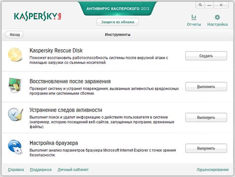 Программа Червь Для Кражи Паролей Reallgroup