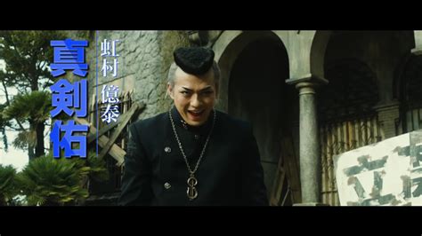 Jojos Bizarre Adventure Diamond Is Unbreakable Chapter I Mackenyu As