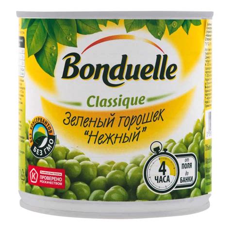Горошек Bonduelle консервированный 425 мл ж/б с доставкой по г.Астана ...