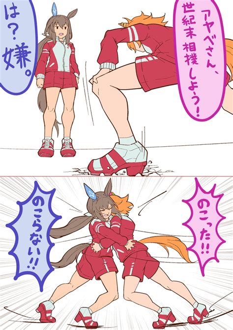 Deno On Twitter Rt Ddrgsymd0313 アヤベさんはノリがいい※オペアヤ