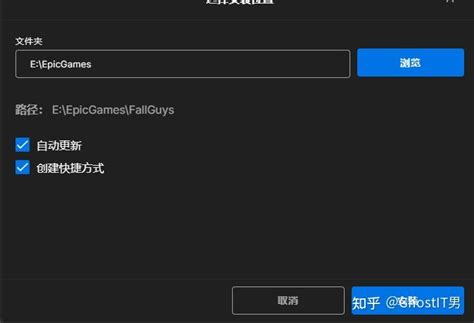 Epic客户端游戏库中的游戏迁移 知乎