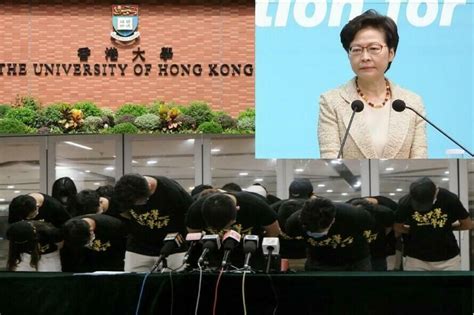 港大学生组织撤回向刺警案施袭者哀悼 特首仍“同意”警方跟进 校方更割席 ＊ 阿波罗新闻网