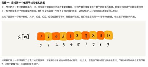 Leetcode 34 在排序数组中查找元素的第一个和最后一个位置