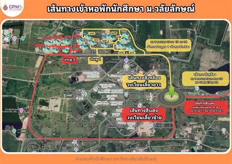 📌 สำนักวิชาวิทยาศาสตร์ มหาวิทยาลัยวลัยลักษณ์ Facebook