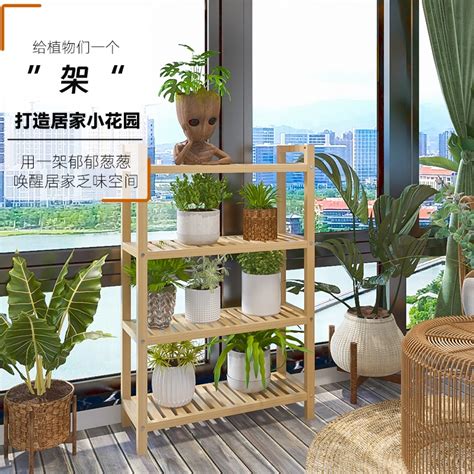 陽臺花架 客廳落地式置物架實木隔板多層架多肉綠蘿植物擺放花盆架 蝦皮購物