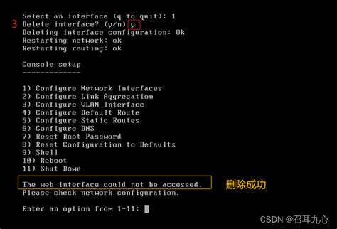Freenas 11 安装与配置freenas11 Csdn博客
