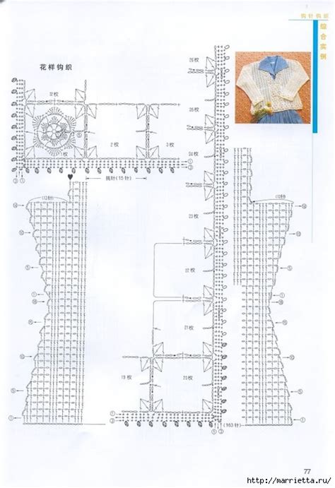 Вязание крючком по схемам Японский журнал Дневник группы «ВЯЖЕМ ПО ОПИСАНИЮ Группы женская