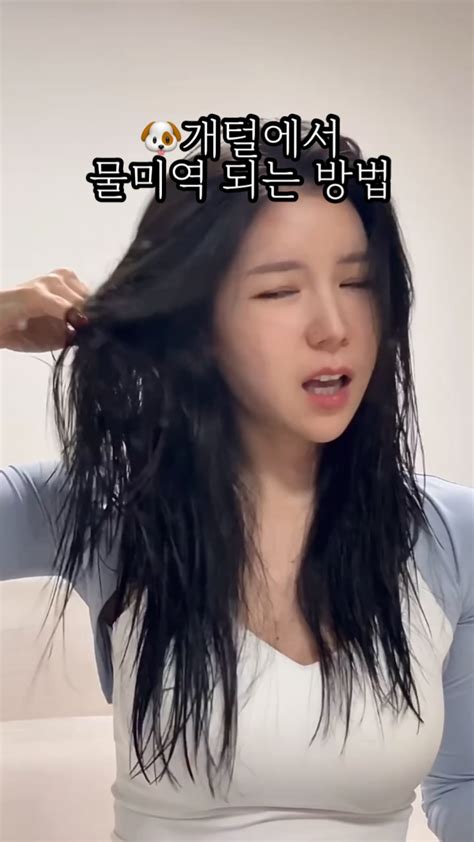 40대관리비법· 홈트· 식단｜천지혜 스토리에 올려서 다들 놀랬던 제 레드머리ㅎㅎ 레드브라운을 원했는데 저렇게 빨갛게 될줄은