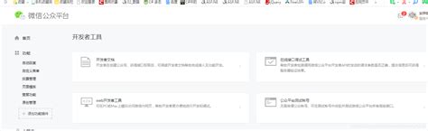 Core微信配置tokenasp 微信公众号 Token验证 Csdn博客