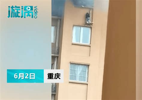 重庆一高楼失火女子翻窗避险坠楼 搜狐大视野 搜狐新闻