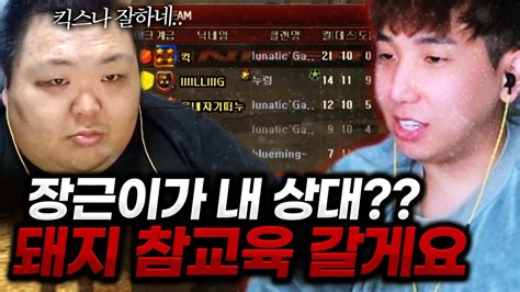 인어맨 오늘 조개소년한테 좀 맞자 YouTube