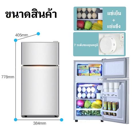 Homefun Mondial Freezer No Frost Refregerator 4 8cu Ft 138l Two Door