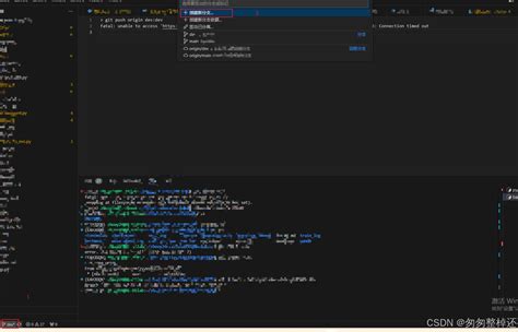Git远程和本地创建分支并关联git 创建分支 Csdn博客 Git远程和本地创建分支并关联git 创建分支 Csdn博客