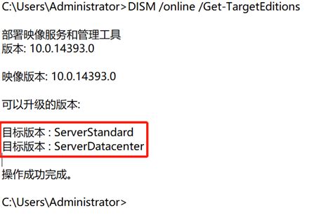 Windows Server2016评估版本处置方案 知乎