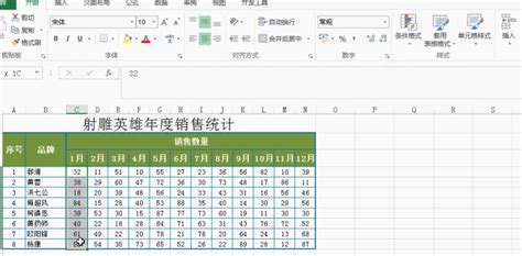 excel图文教程：极值的查找方法 excel 判断极端值 分组 csdn博客