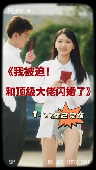 热播短剧 高清短剧大全 免费短剧在线观看 影视工场