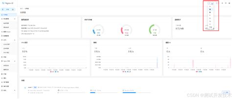 推荐一款专为nginx设计的图形化管理工具 Nginx Ui! 心冰之海 博客园 推荐一款专为nginx设计的图形化管理工具 Nginx Ui! 心冰之海 博客园