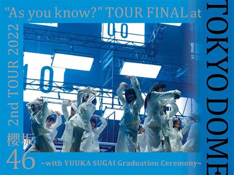 あの感動が蘇る！ 櫻坂46 東京ドーム公演ライブ映像ティザー公開 ニッポン放送 News Online