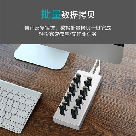 绿联 USB集分线器扩展坞一拖十六工业级拓展 口HUB集线器延长线 虎窝淘