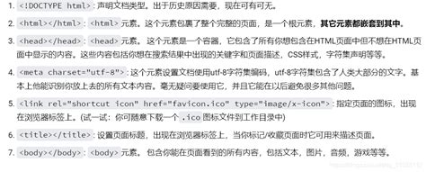 通过html5构建web页ntent Csdn博客