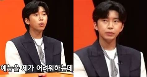 예능을 제가 어려워하는데 가수 임영웅이 미운 우리 새끼 출연 결심한 뭉클한 이유