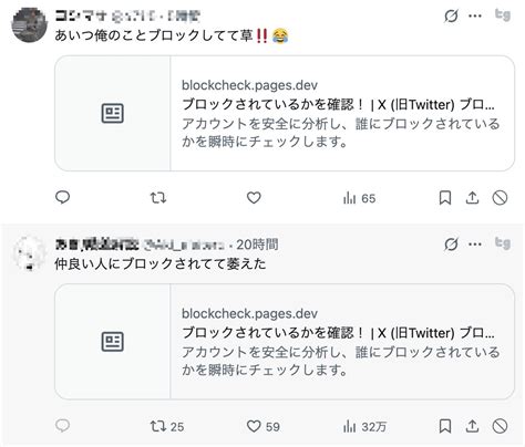 Twilog公式twilogofficial Twilog ツイログ