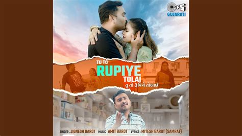 Tu To Rupiye Tolai YouTube Music
