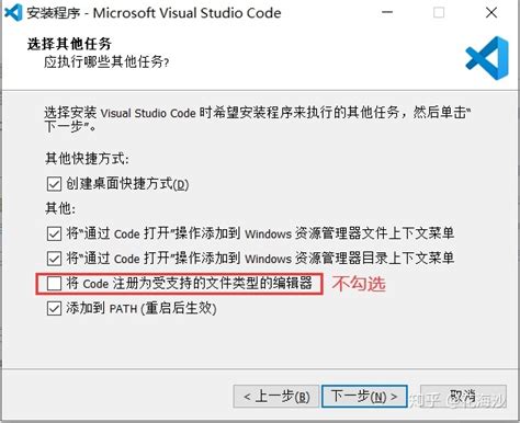 【vs Code】c环境配置 Andand Vscode文件 Andand Code Runner的exe文件指定生成位置 Andand C未定义标识符问题