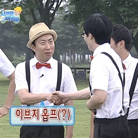 좋아해 무도에 있는 은비니니님의 핀 영화 포스터 웃긴 밈 밈