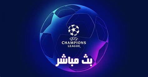 رابط قرعة دوري أبطال أوروبا 2024 مباشر وكالة سوا الإخبارية