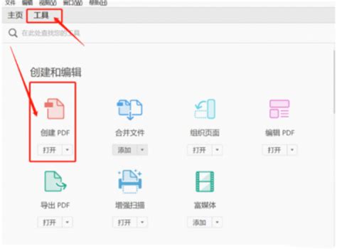 不用再担心Word转PDF乱码怎么办这两个方法帮你解决这个困扰 泡泡网