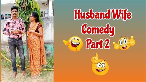Husband Wife Comedy Part 2 Pati Patni Comedy Madhu Jalendra