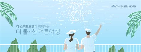 미즈웰산부인과 2017년 10월18일 수 2시 미즈웰 강은정 원장님의 자연주의출산 장소 덕천폴라렉스 11층 더 파티아이복점 접수 아이원맘 접수바로