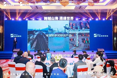 港口就在家门口，盐田国际升级“组合港” 3月21日，盐田国际海铁联运推广暨客户交流会在江西南昌举行，《南昌—盐田“组合港”建设合作声明》正式