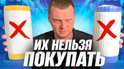 Магистральные фильтры против жесткой воды Кто кого Youtube