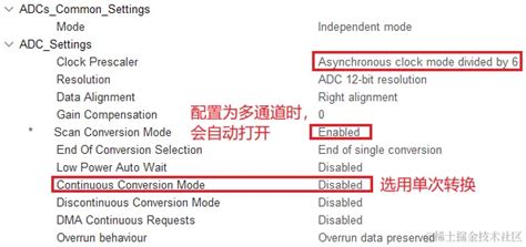Stm32cubemx学习笔记6 定时器触发adc采样1pwm Mode1和pwm Mode2的区别 总结： P 掘金