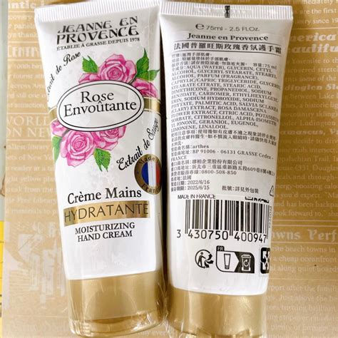 免運 Jeanne en Provence 法國 普羅旺斯 香氛護手霜 75ml 玫瑰 薰衣草 護手霜 香氛 蝦皮購物