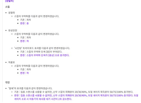 로스트아크 인벤 와 무력상향 로스트아크 인벤 창술사 게시판