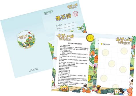 苏沪新希望服务 花 Young 六月 趣玩一夏 希望小镇趣味嗨fun 哔哩哔哩