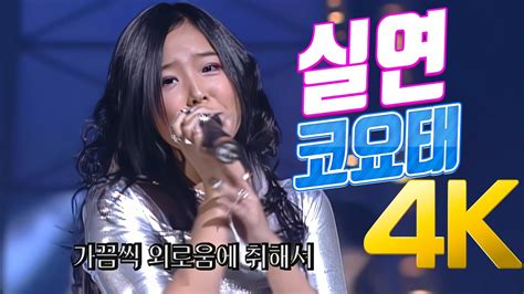 K K Ai Upscaling Youtube