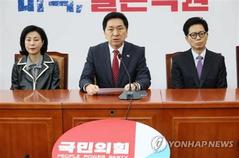 국힘 윤리위원장·당무감사위원장 임명인선 마무리
